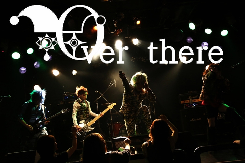 Overthere official Top